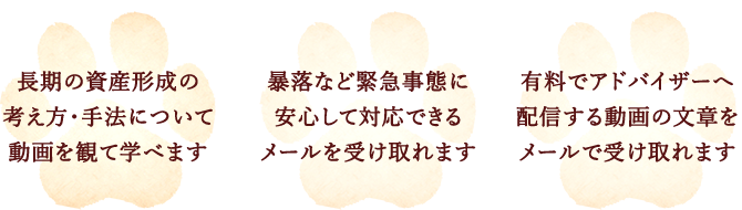 r-village住民登録｜r-village